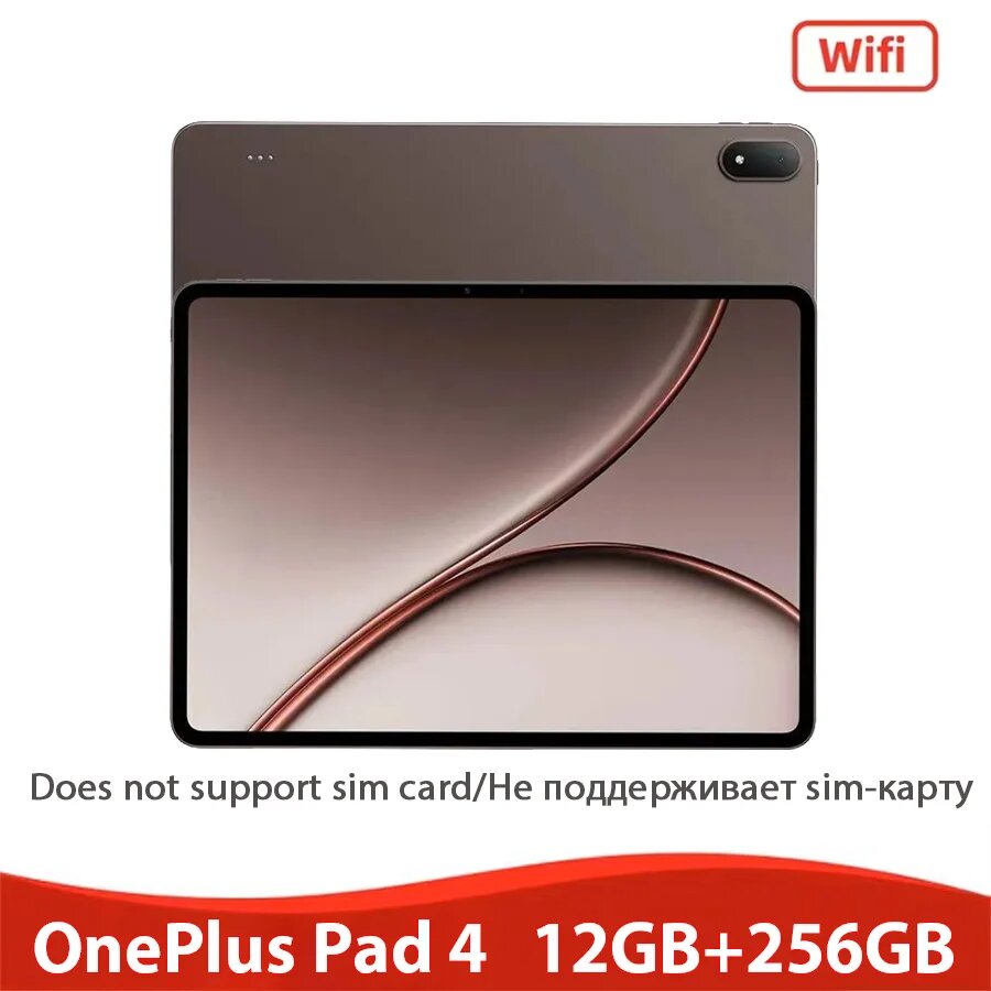 Планшет OnePlus Pad 4, 13.2", 12/256ГБ, Wi-Fi, Android