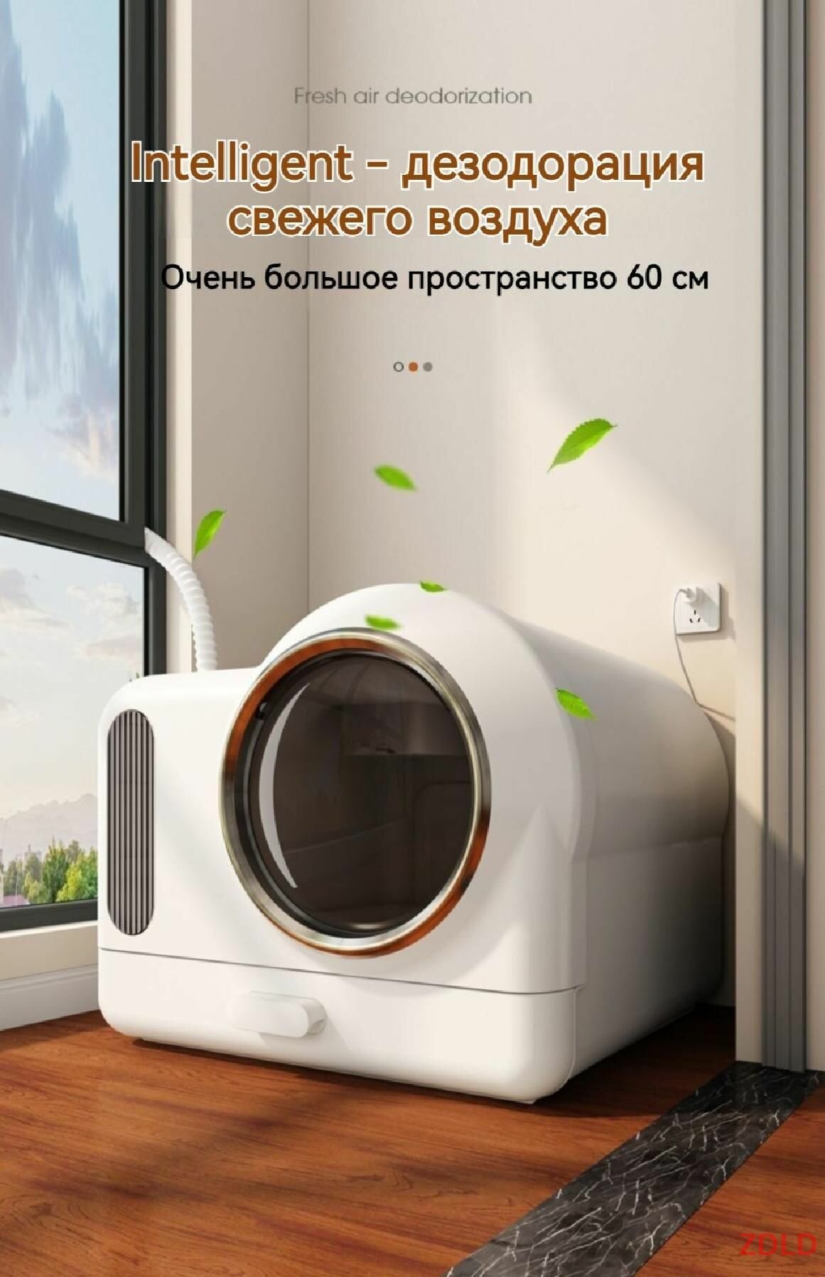 Туалет для животных — фото 1