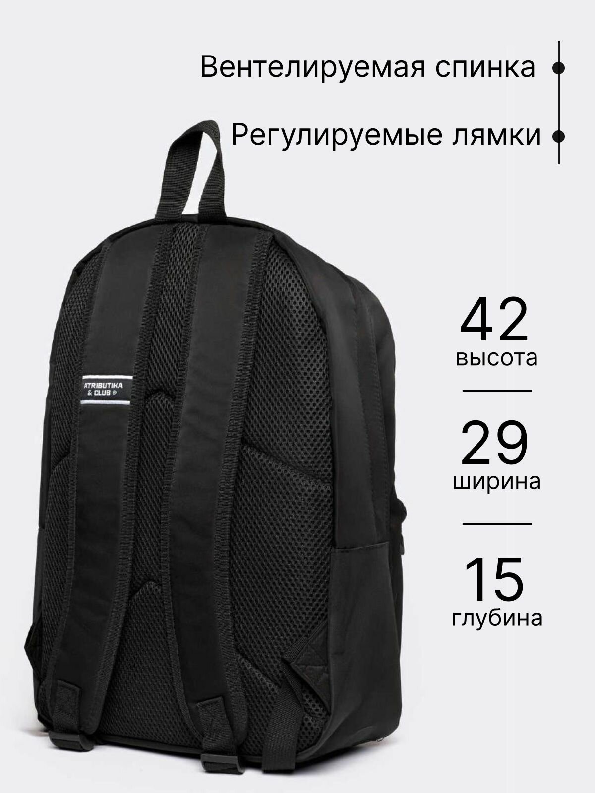 Рюкзак ХК Трактор — фото 1