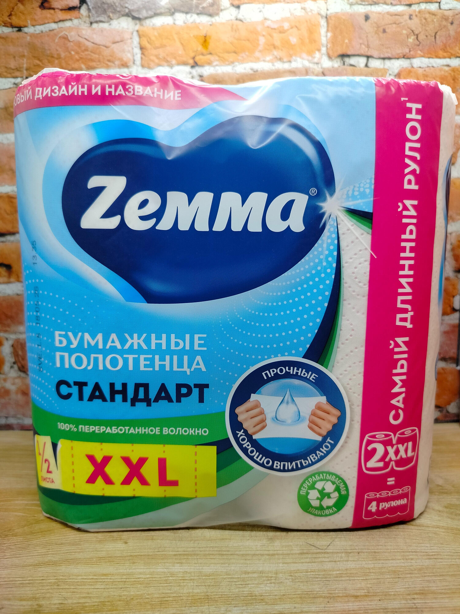 Zemma Стандарт XXL Полотенца бумажные двухслойные 2 рулона