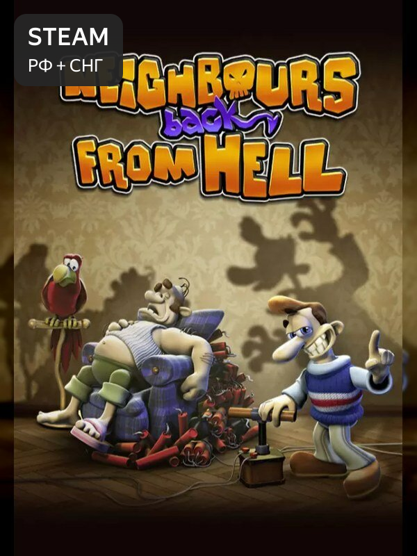 Neighbours back From Hell, РФ и СНГ
