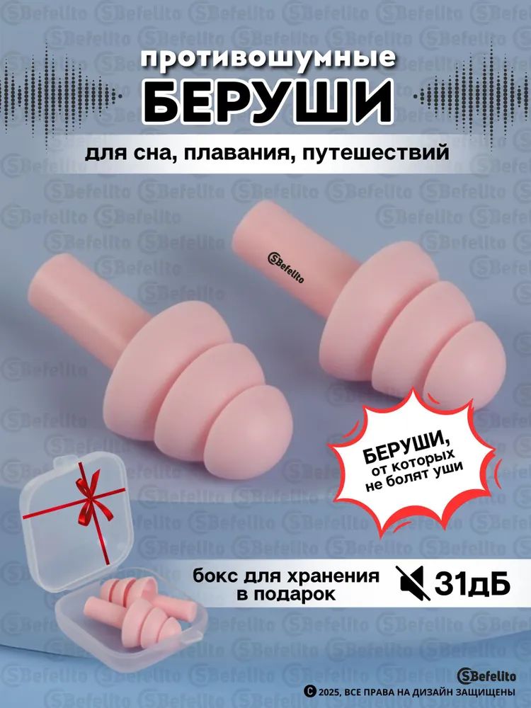 Игрушка для ныряния