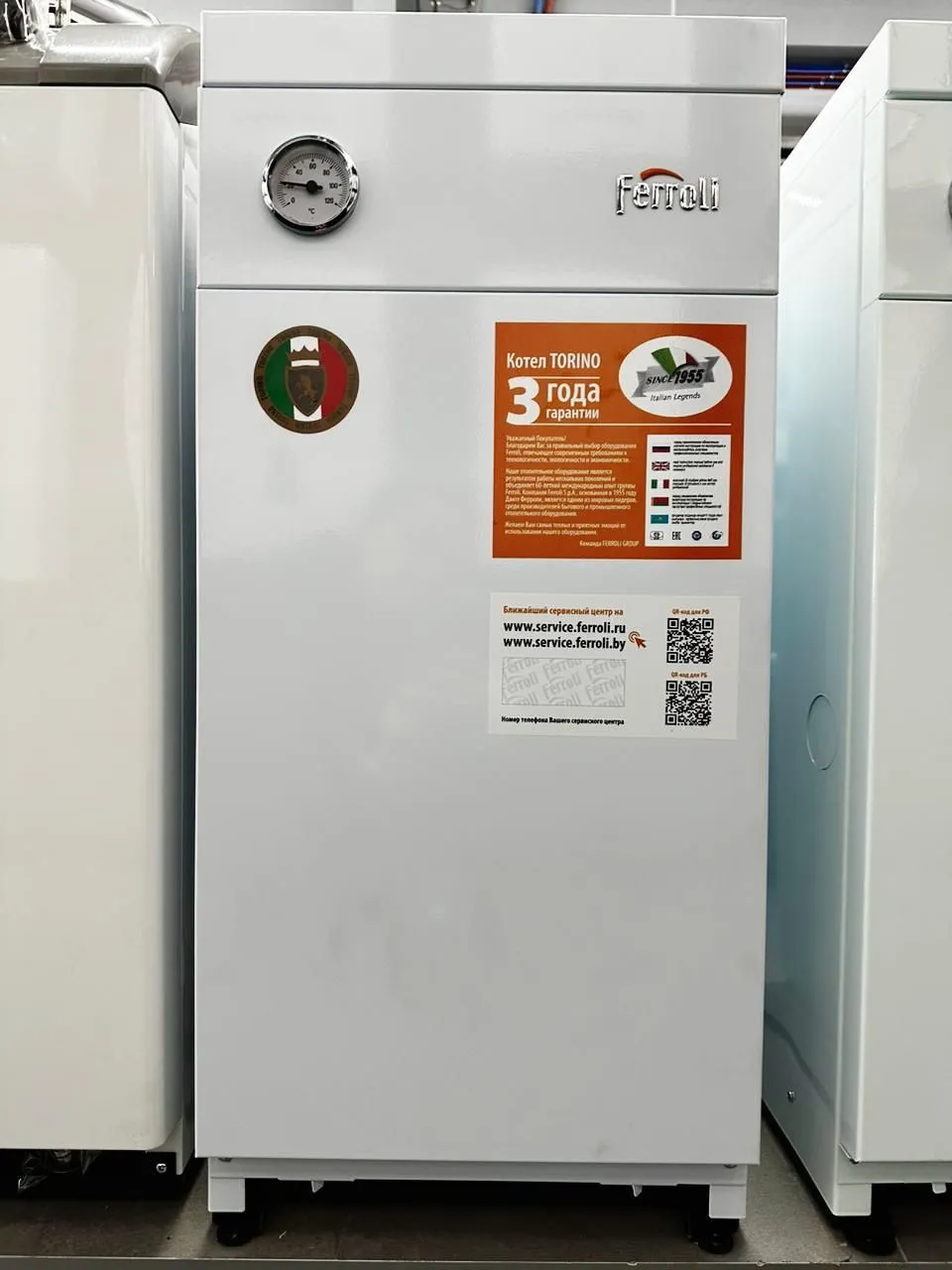 Газовый напольный котел FERROLI TORINO 35, стальной теплообменник, одноконтурный, открытая камера сгорания