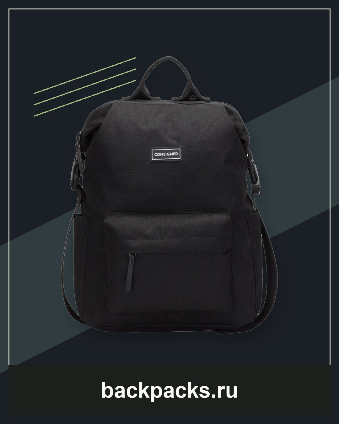 Рюкзак LAMONT L FRONT POCKET BACKPACK