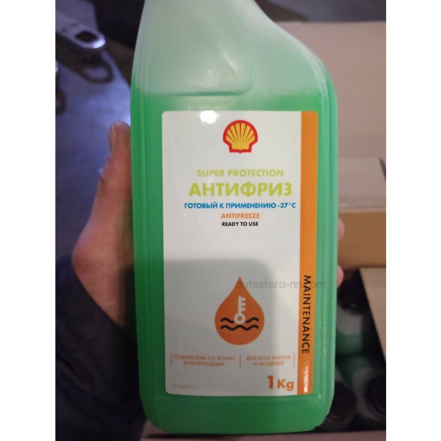 SHELL PS74F Антифриз Shell Super protection готовый -37C 1 кг