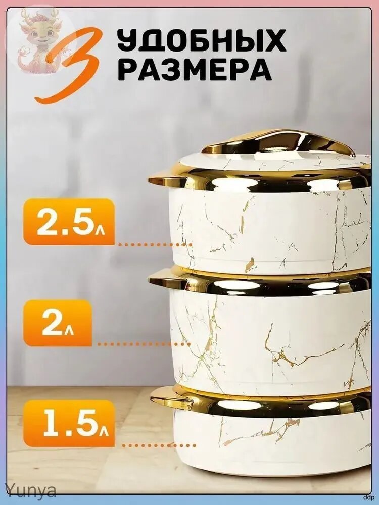 Термокастрюля — фото 1