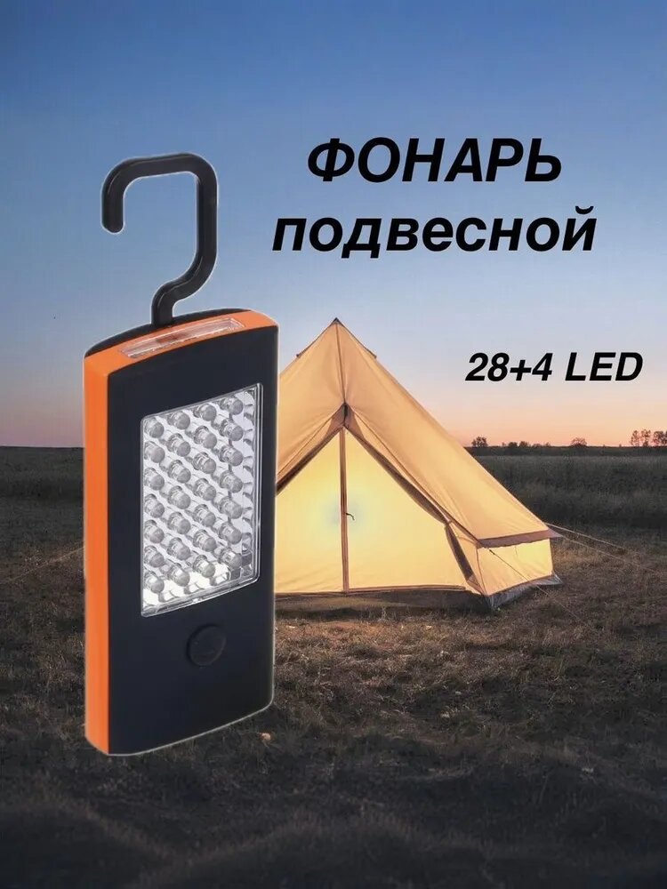 Silapro Ручной (универсальный)