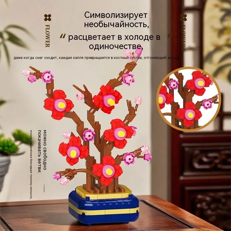 Конструктор