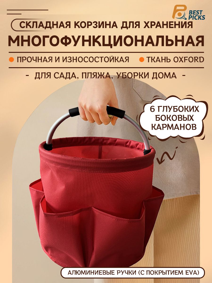 Корзина для хранения длина 28 см, ширина 28 см, высота 28 см, бязь, черный