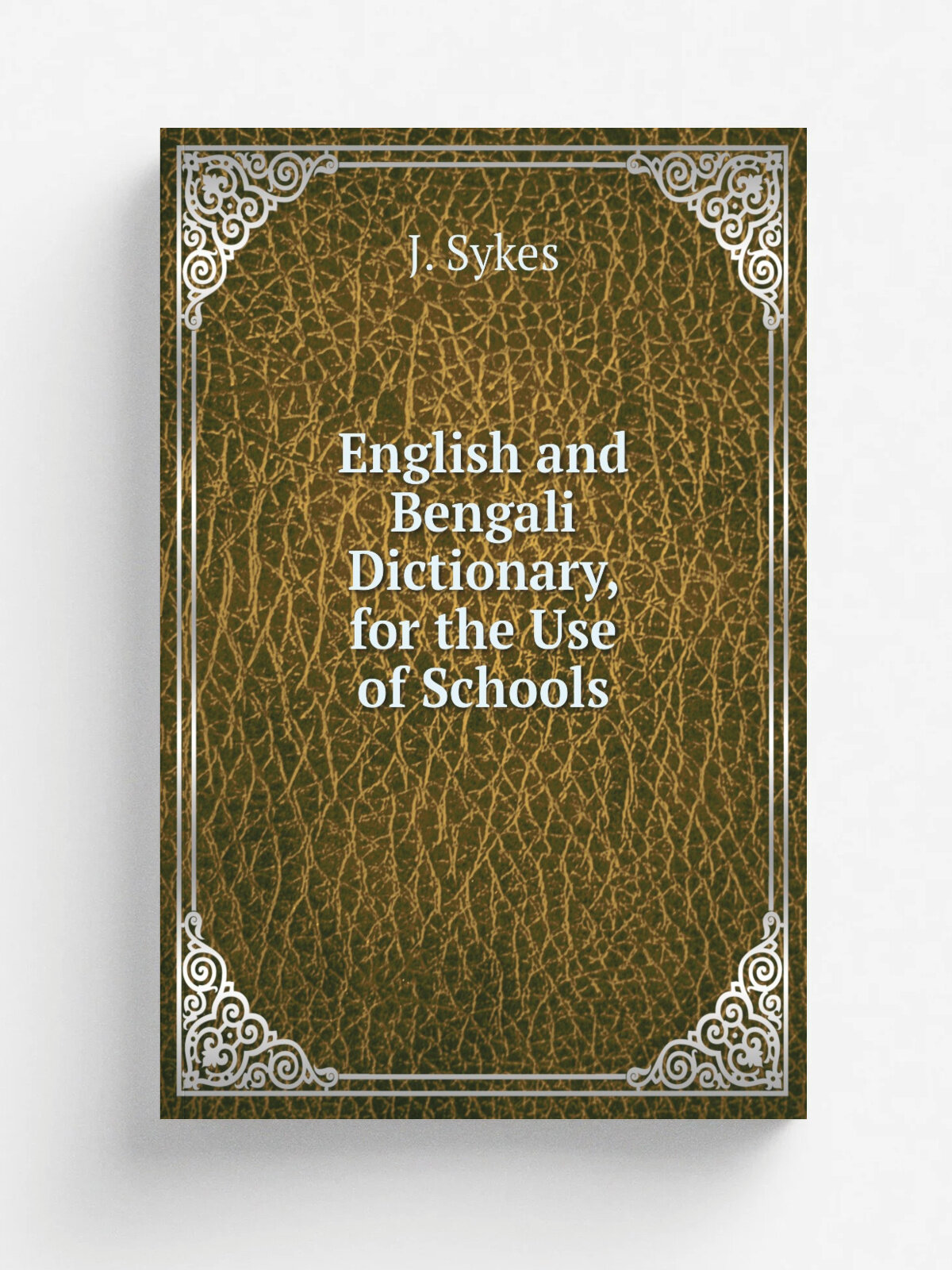 English and Bengali Dictionary, for the Use of Schools