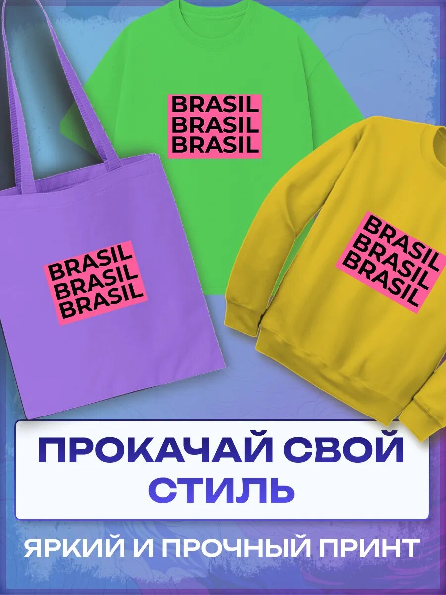 Термонаклейка y2k — фото 1