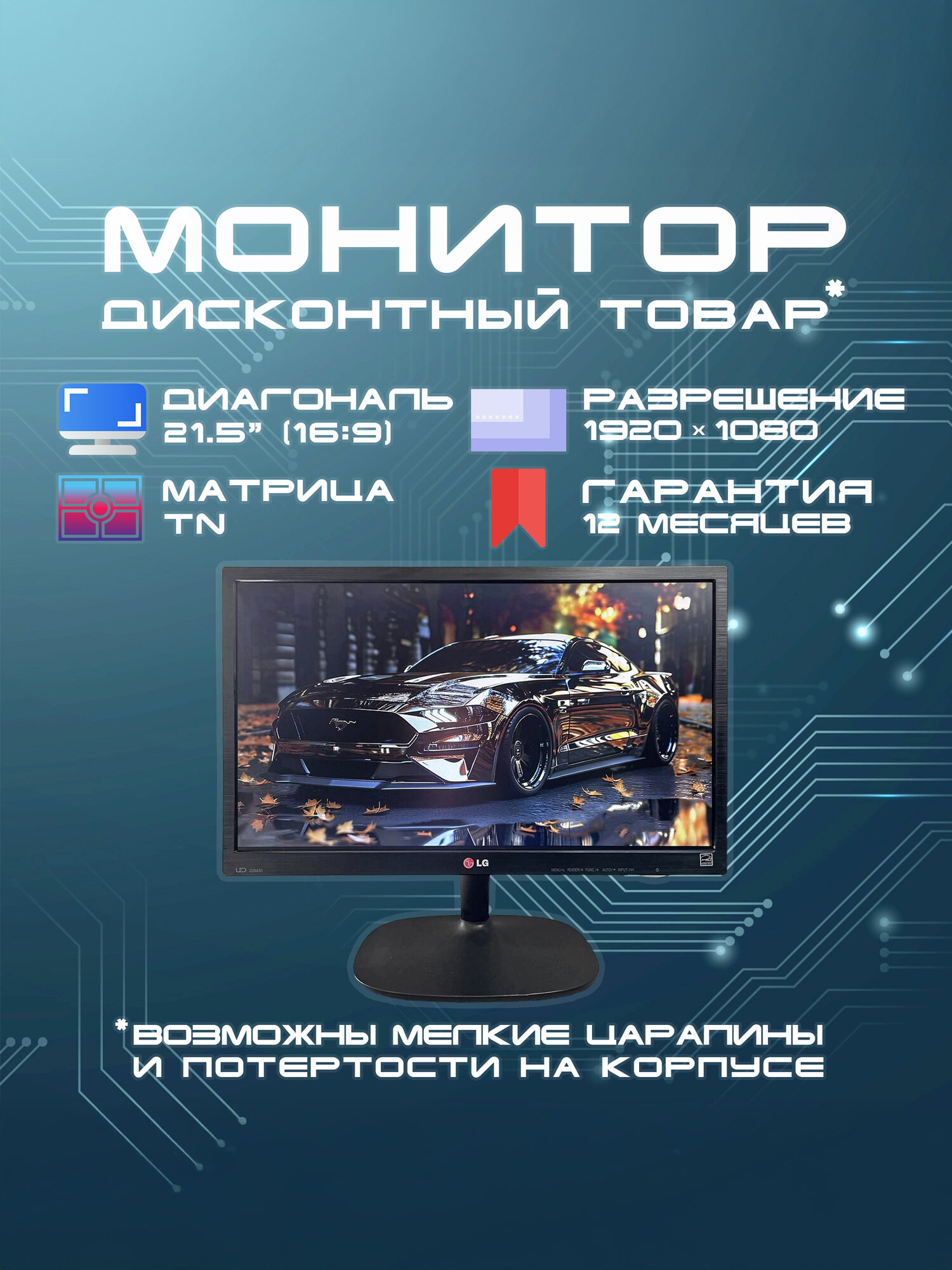 LG 21.5" Монитор 22m35a (69), 1920x1080 Full HD, 75 Гц, черный