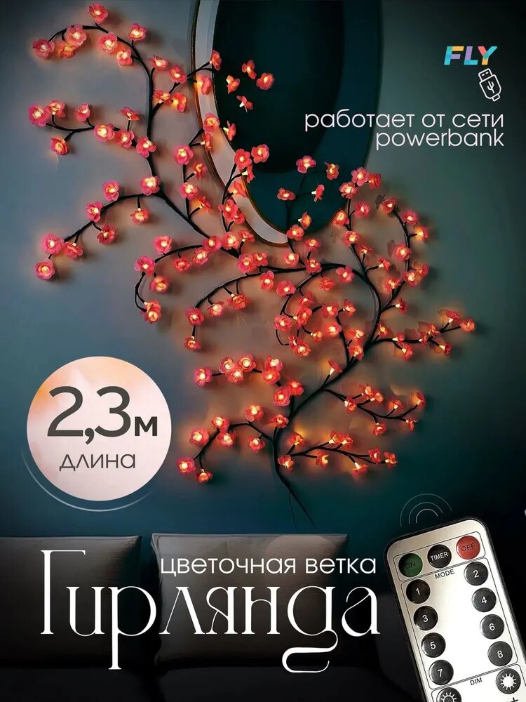 Настенный светильник, 5 Вт