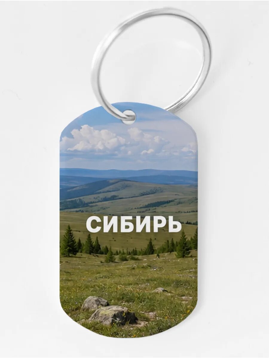Брелок Wooden KEYS