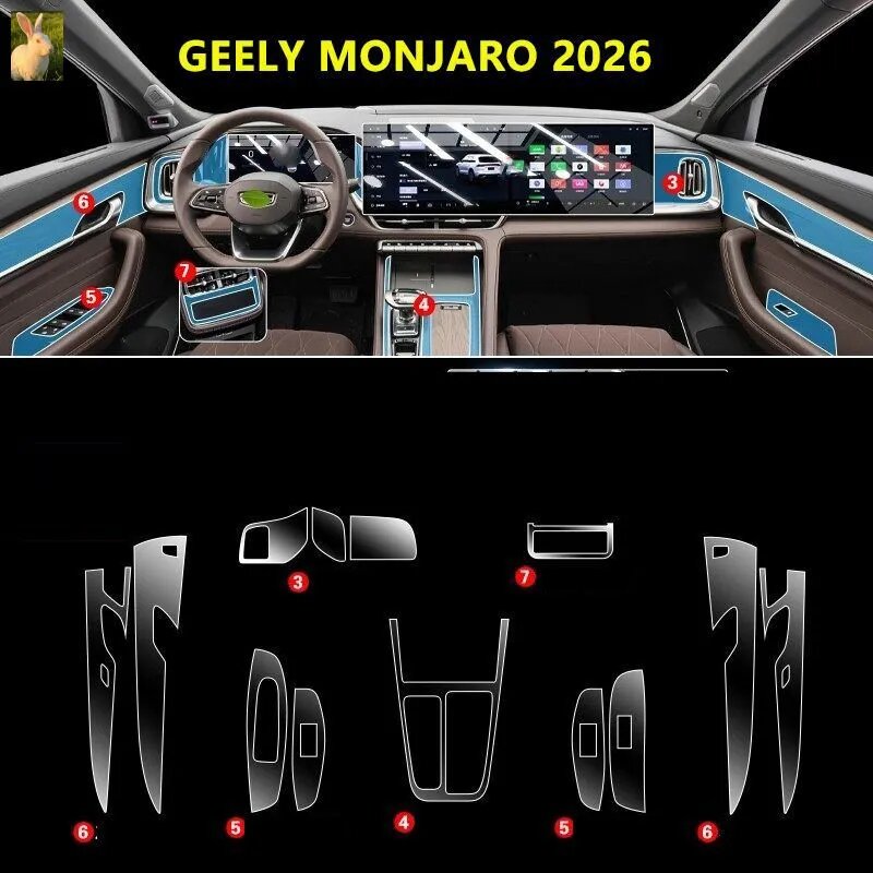 Geely Monjaro 2026 1 Комплект защитной прозрачной пленки для автомобиля