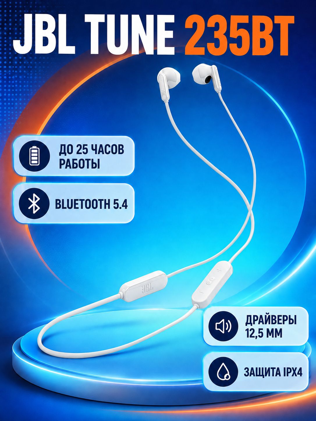 Беспроводные наушники JBL Tune 235BT Bluetooth 5.4 до 25 часов работы IPX4 с микрофоном