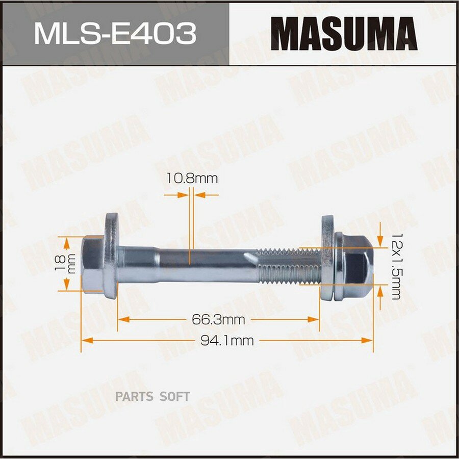 Болт эксцентрик BMW X3 (E83) 03- Masuma MASUMA MLSE403 | цена за 1 шт