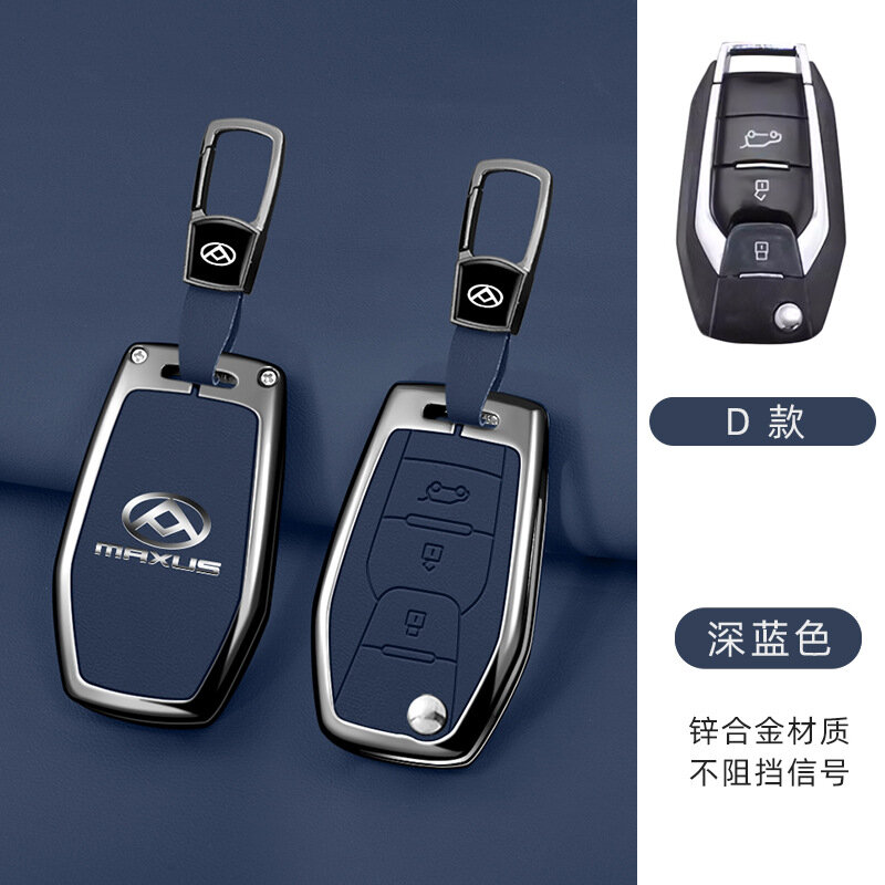 Ключевой чехол для Datsun G90/G50/G10/G20/A9D60/V90/T60/T70/T90/Land V8 - Глубокий синий с креплением B01