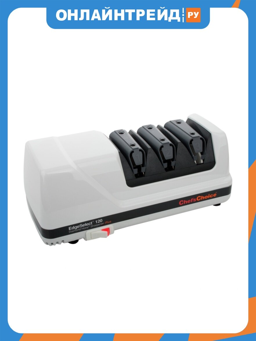 Точилка электрическая Chef’s Choice Knife sharpeners для заточки ножей, белая (CC120W)