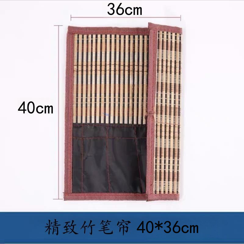 Бамбуковый чехол для кистей 40x36 см, 4 стороны, с карманом, студенческая организация