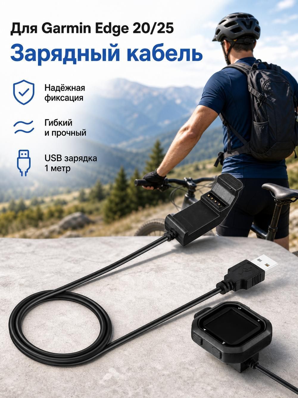 Кабель для мобильных устройств, разноцветный