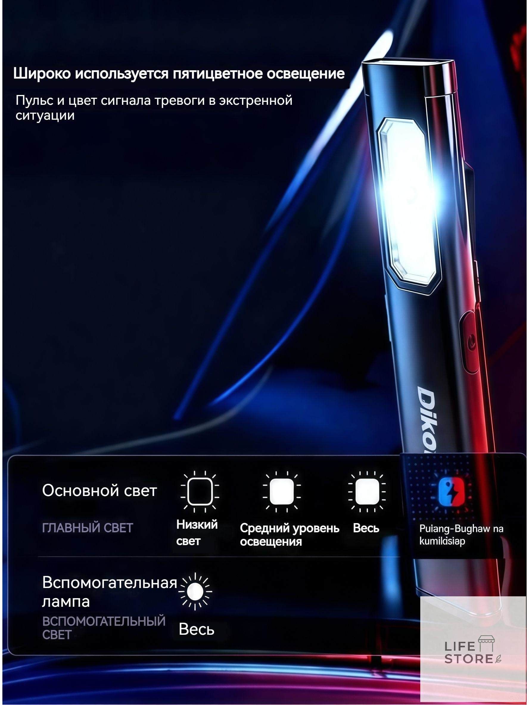 Ручной фонарь Dikotra X9 черный матовый, 600 лм, встроенный аккумулятор 500 мАч, магнитное крепление — фото 1