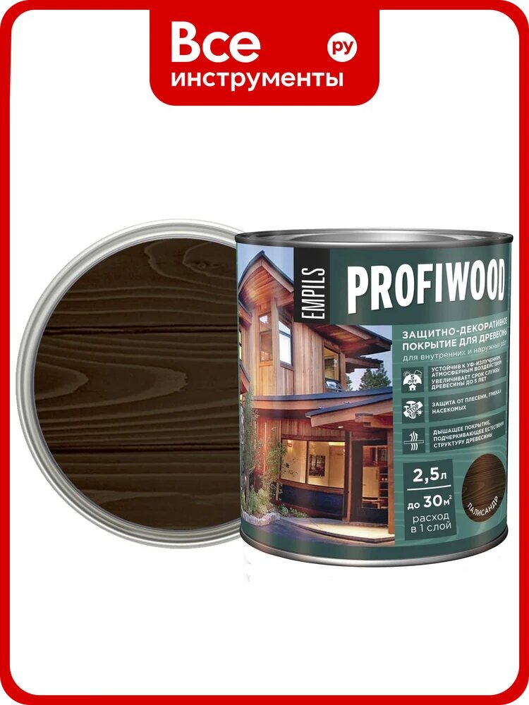 Защитно-декоративное покрытие для древесины PROFIWOOD (палисандр; 2.5 л; 2.3 кг) 72660