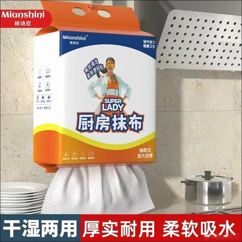 Салфетки для уборки, Белый, 20х16см см, 100 шт.