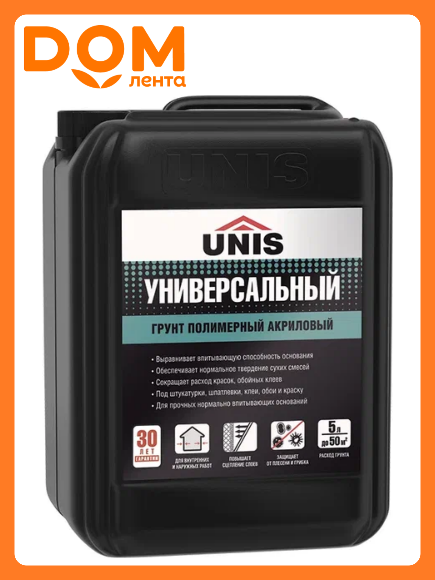 Грунтовка UNIS, акриловая, укрепляющая, для наружных и внутренних работ, 5 л