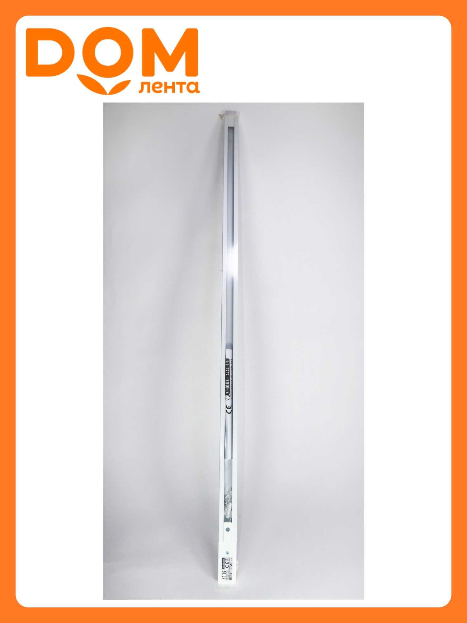 Шинопровод белый однофазный алюминиевый 1 метр LIGHT TRACK SYSTEM HRZ00000913