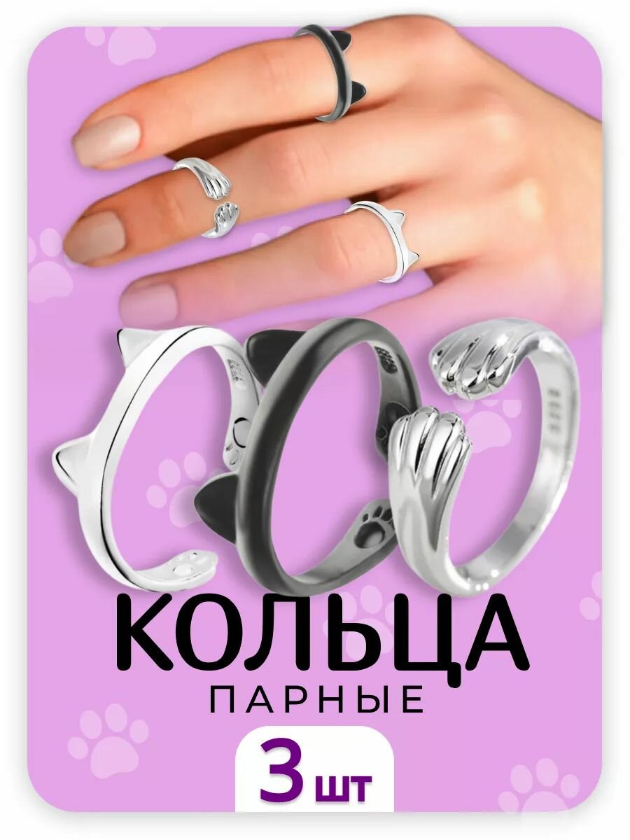 Кольцо