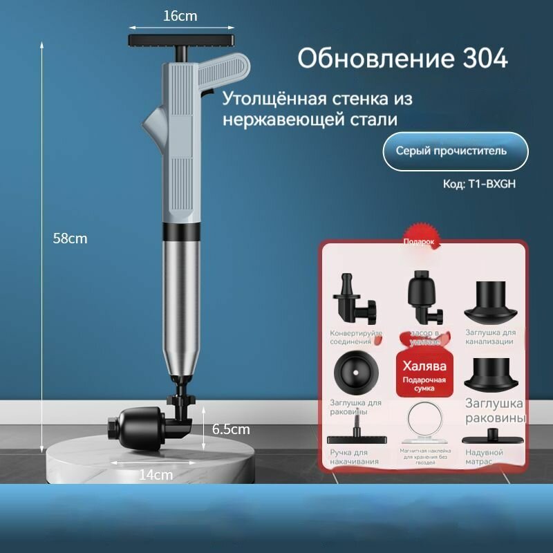 Пневматическое устройство для прочистки труб