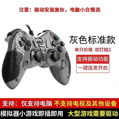 Игровой контроллер, проводной, цифровой, черный, удлинитель для ТВ