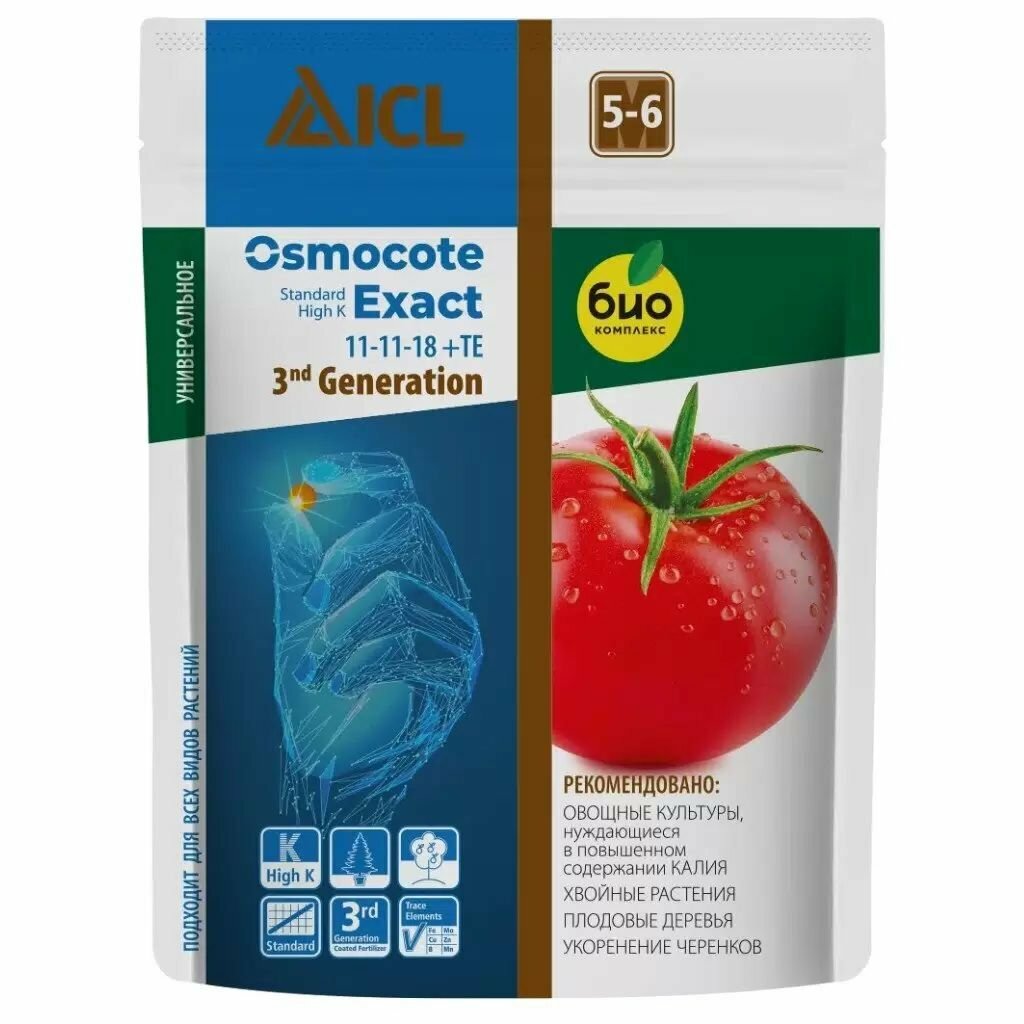 Удобрение Осмокот Экзакт Стандарт Хай К 100 г Био-комплекс минеральное для роста овощей хвойных и плодовых деревьев 5-6 месяцев