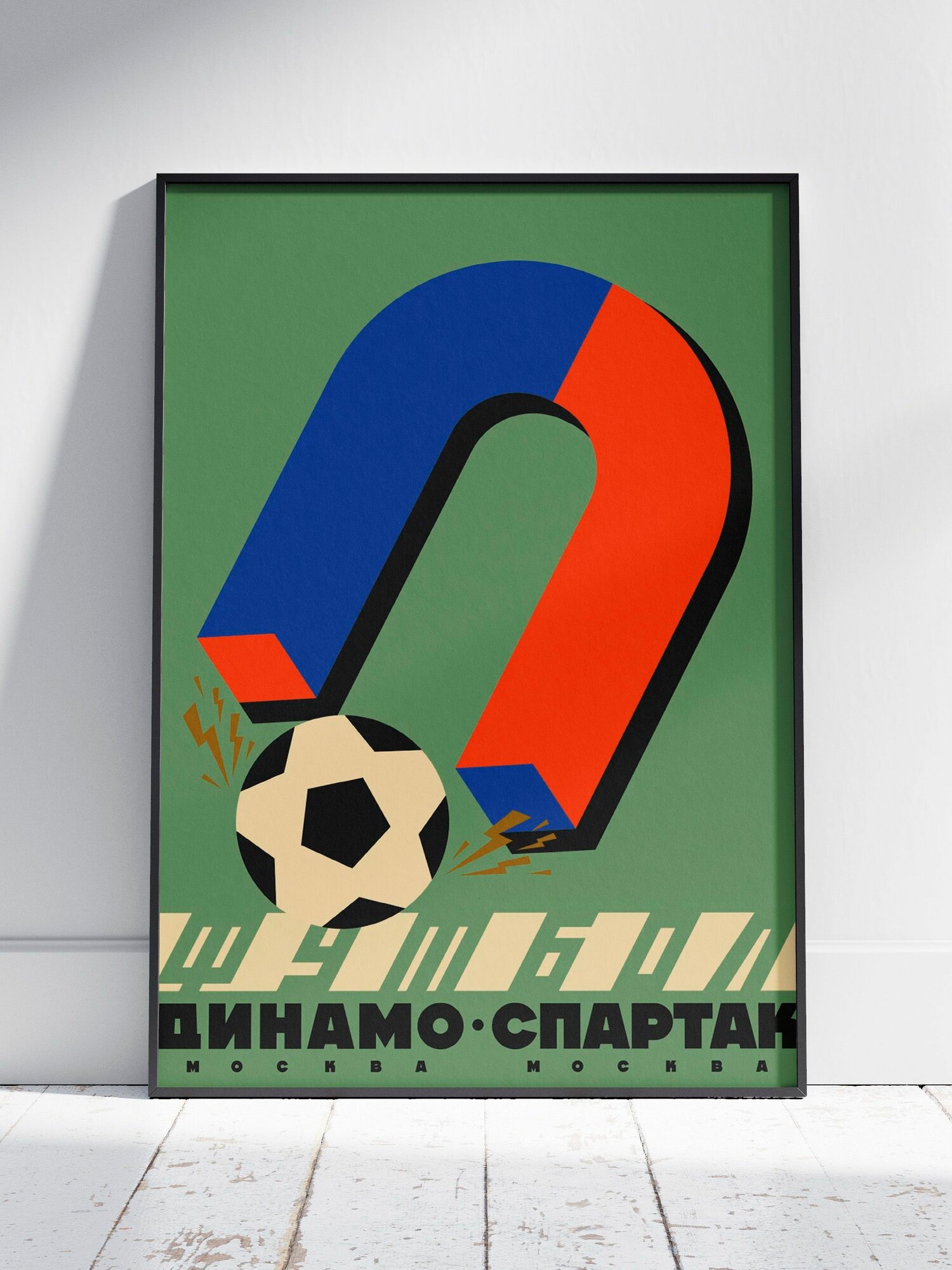 Плакат на стену для интерьера Динамо Загреб (Dinamo Zagreb 4) - Постер по спорту и физической активности формата A3 (30x42 см)