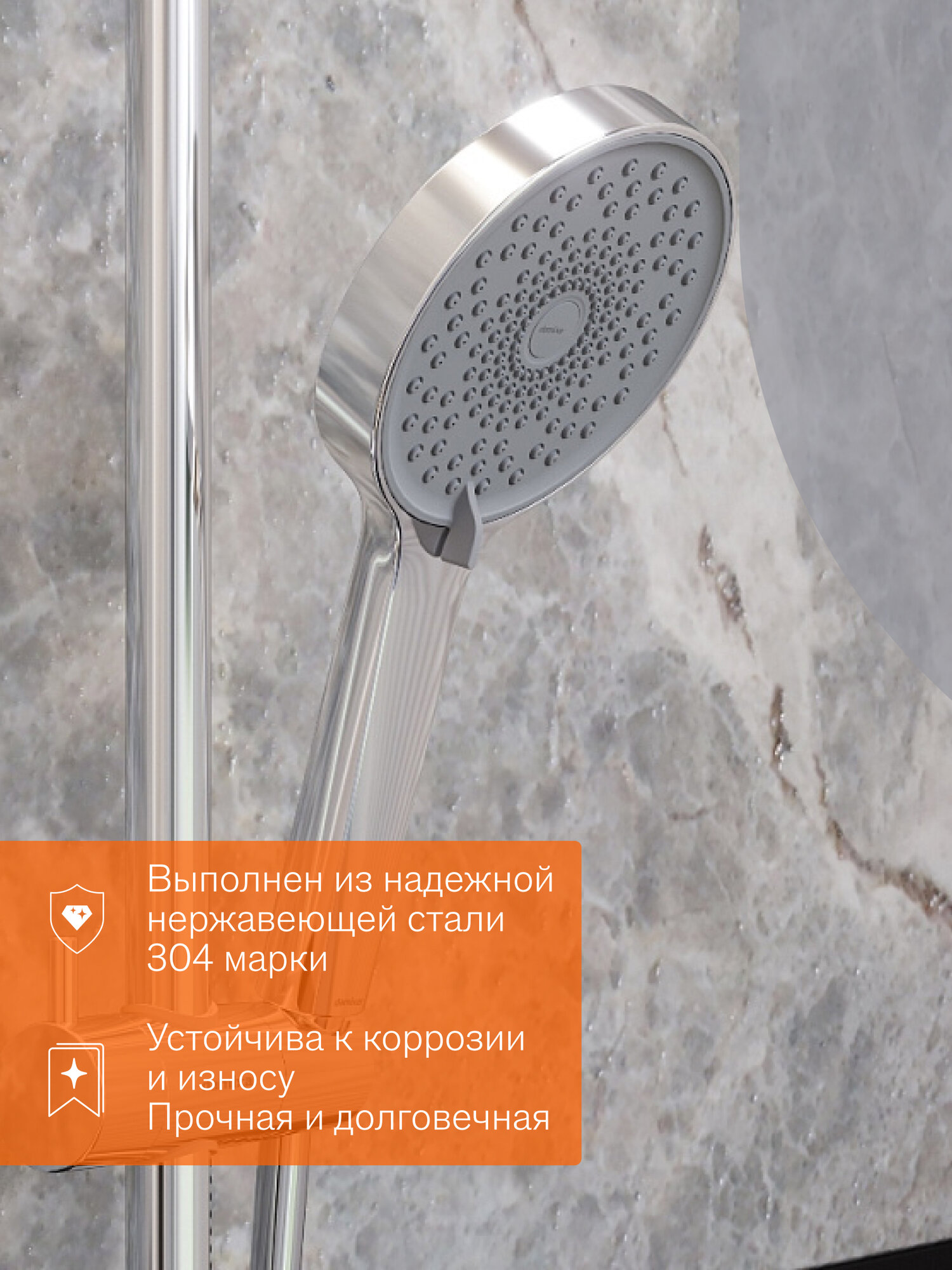 Лейка для душа Damixa Apollo хром, диаметр 125 мм, 3 режима, функция очистки форсунок Rub&Clean