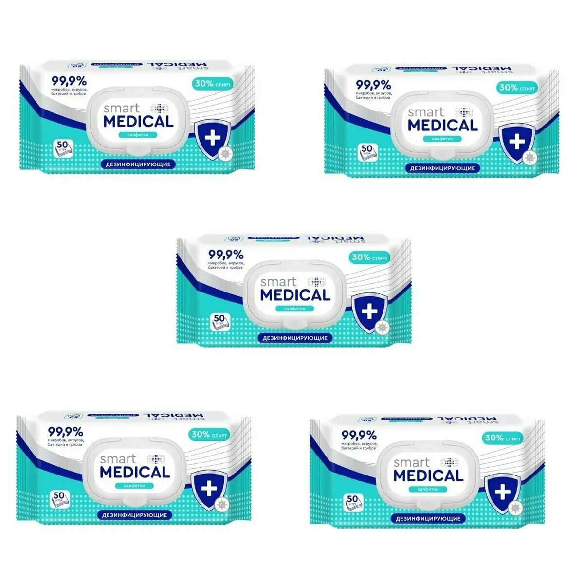 Салфетки спиртовые Smart medical 50 шт 5 упаковок