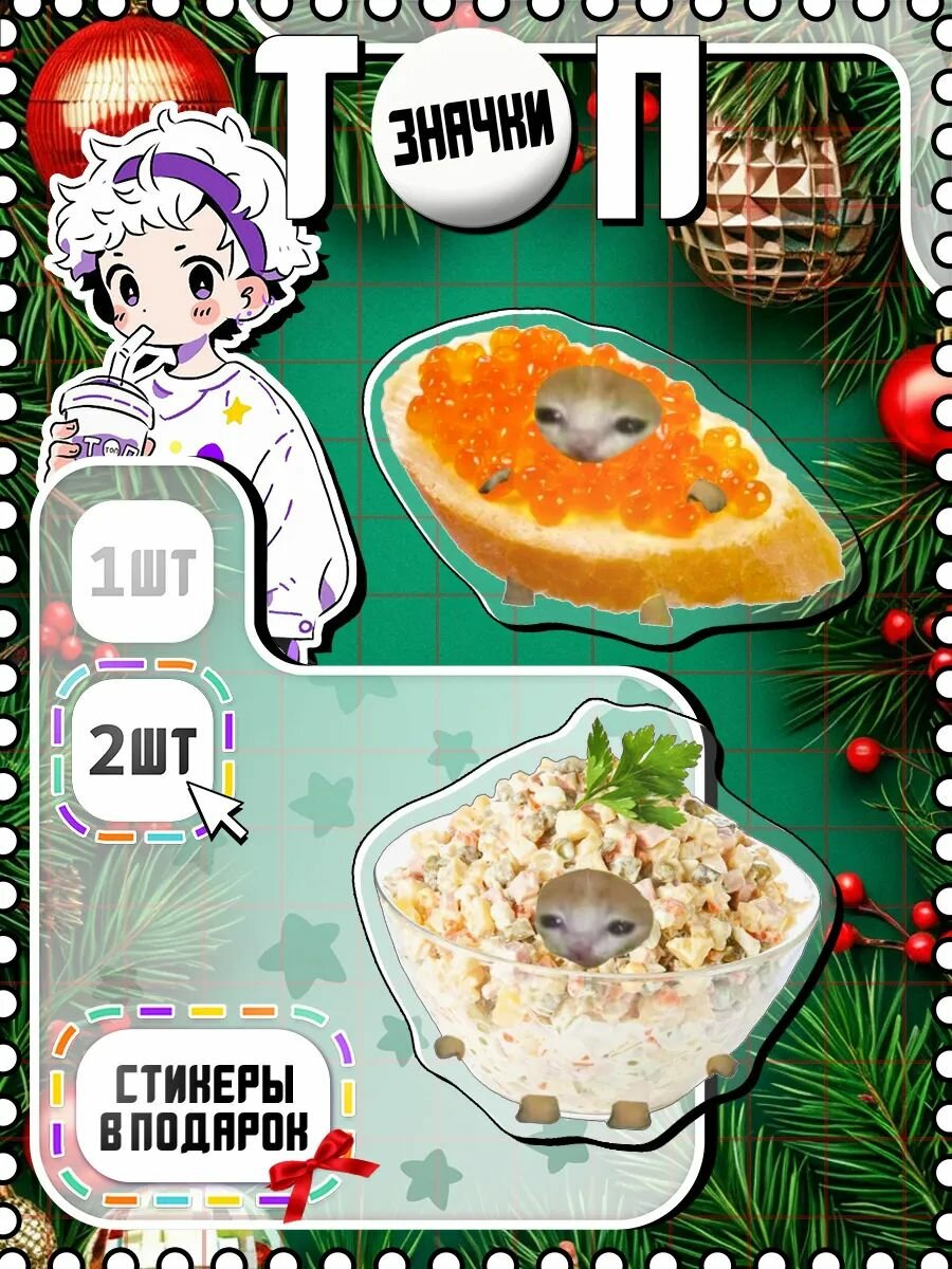 Значок