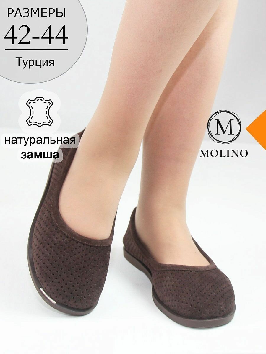 Туфли 