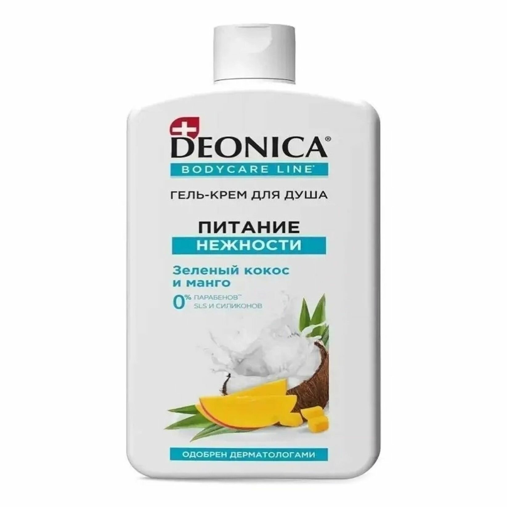Гель для душа Deonica Питание нежности 750 мл