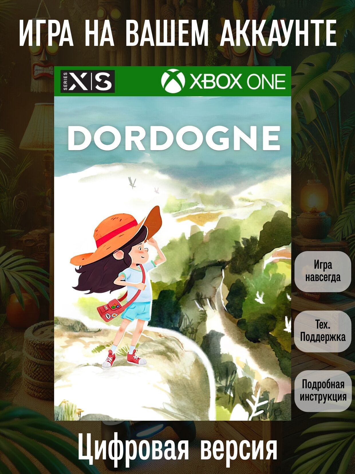 Dordogne | Xbox One/Series X|S | Другое | Цифровая версия