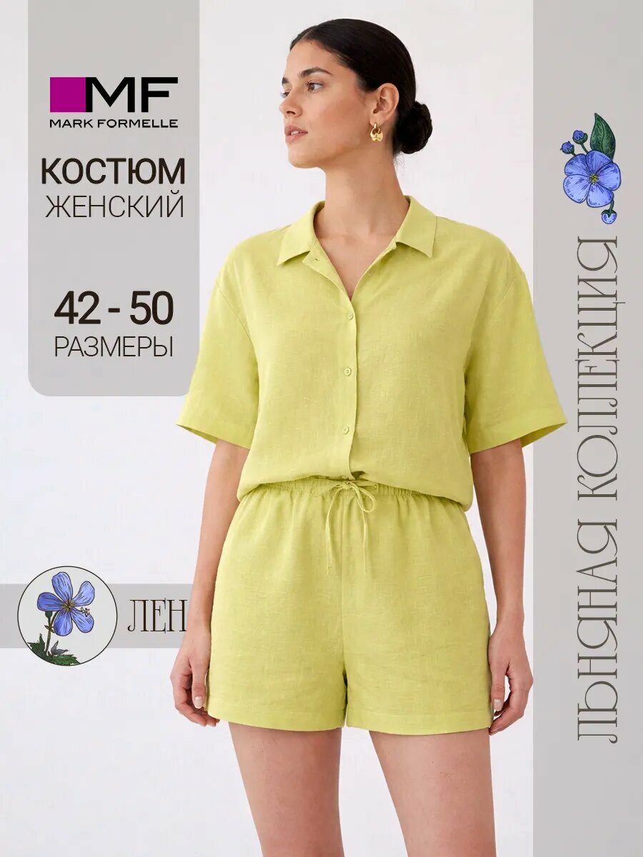 Комплект одежды льняная коллекция