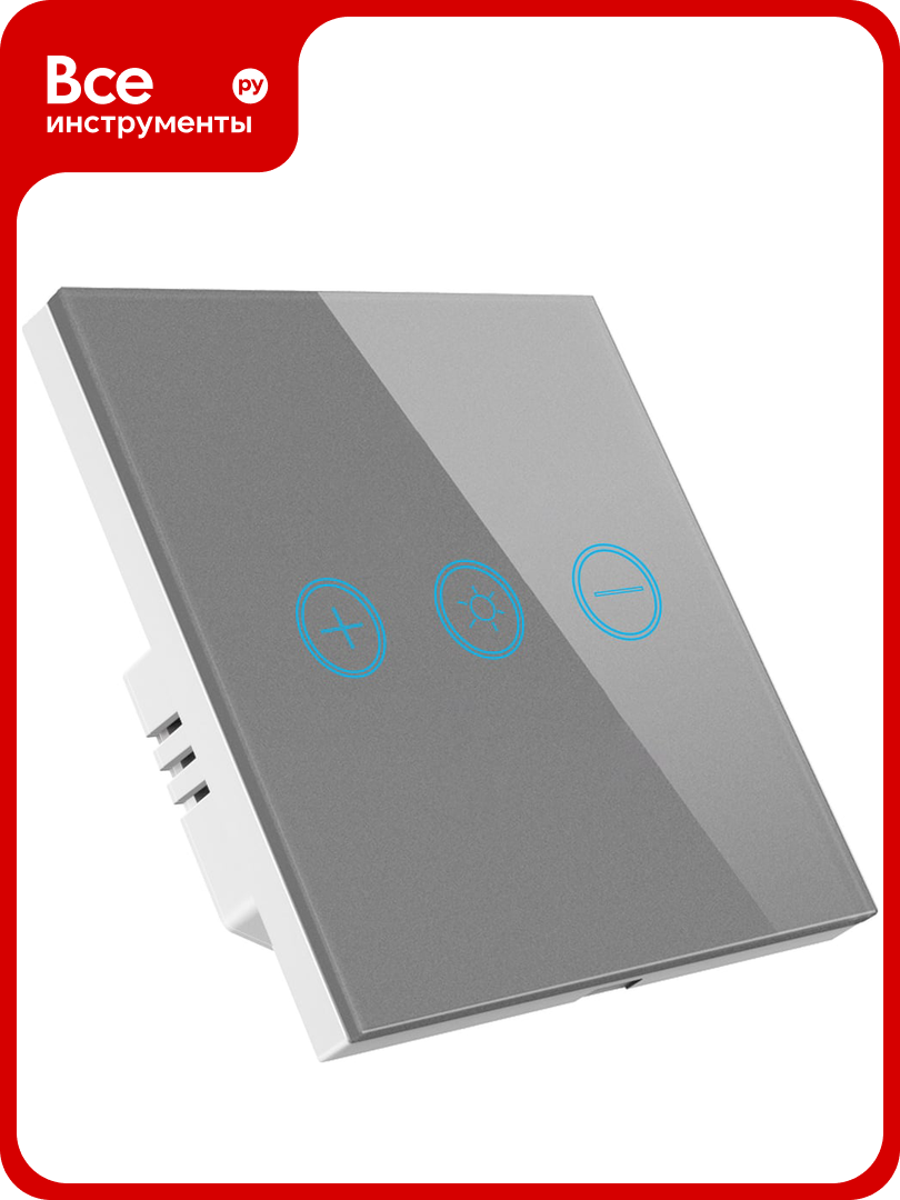 Умный диммер-выключатель Roximo сенсорный, серый SWSEN03-S