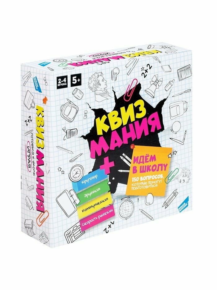 Настольная игра Dream Makers для детей "Квизмания. Идем в школу", комплектация карточки