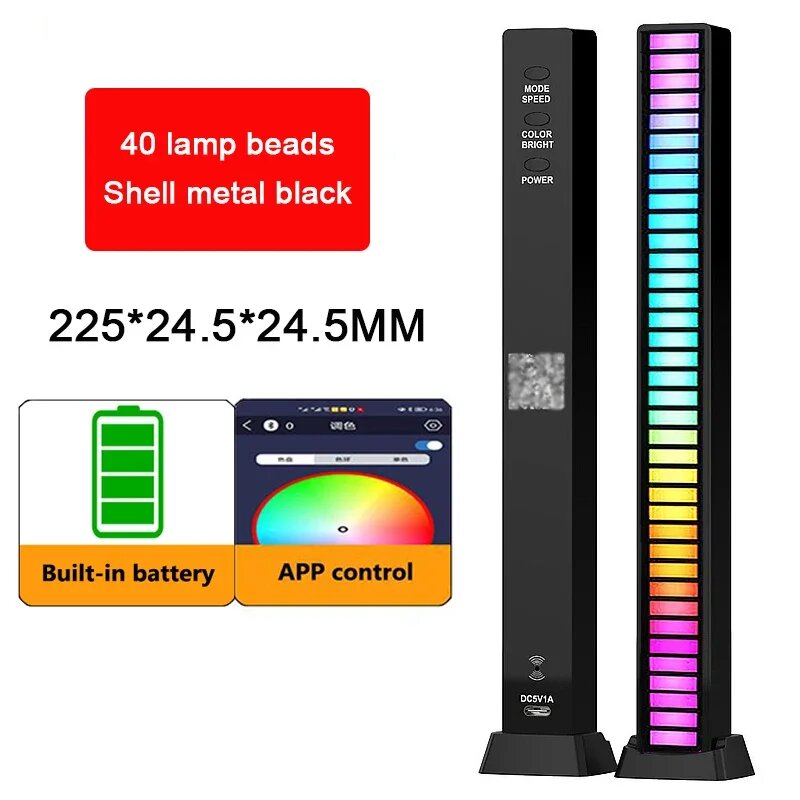 RGB светодиодная лента музыкальное управление 40LED B Battery APP