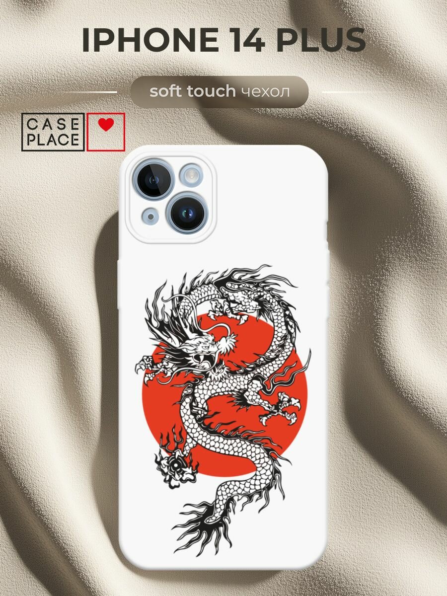 Чехол на Apple iPhone 14 Plus / Айфон 14 Плюс с принтом Asian dragon