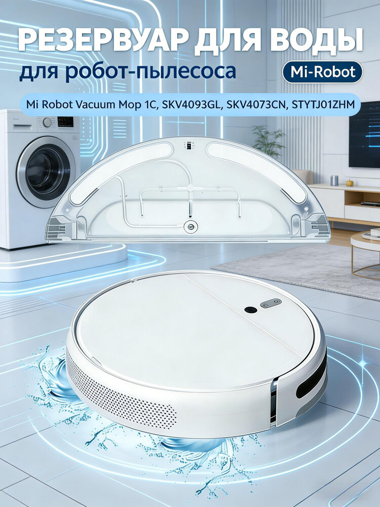 Эксклюзивный комплект запчастей для роботапылесоса