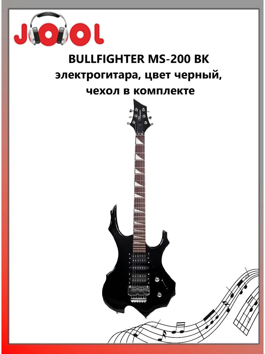 BULLFIGHTER MS-200 BK электрогитара + чехол