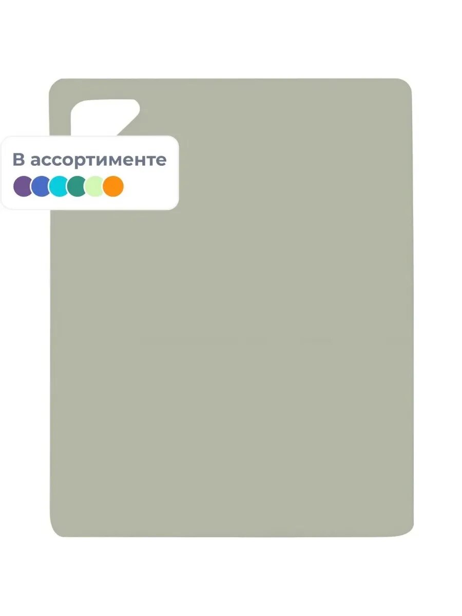 Эргономичный набор разделочных досок для кухни