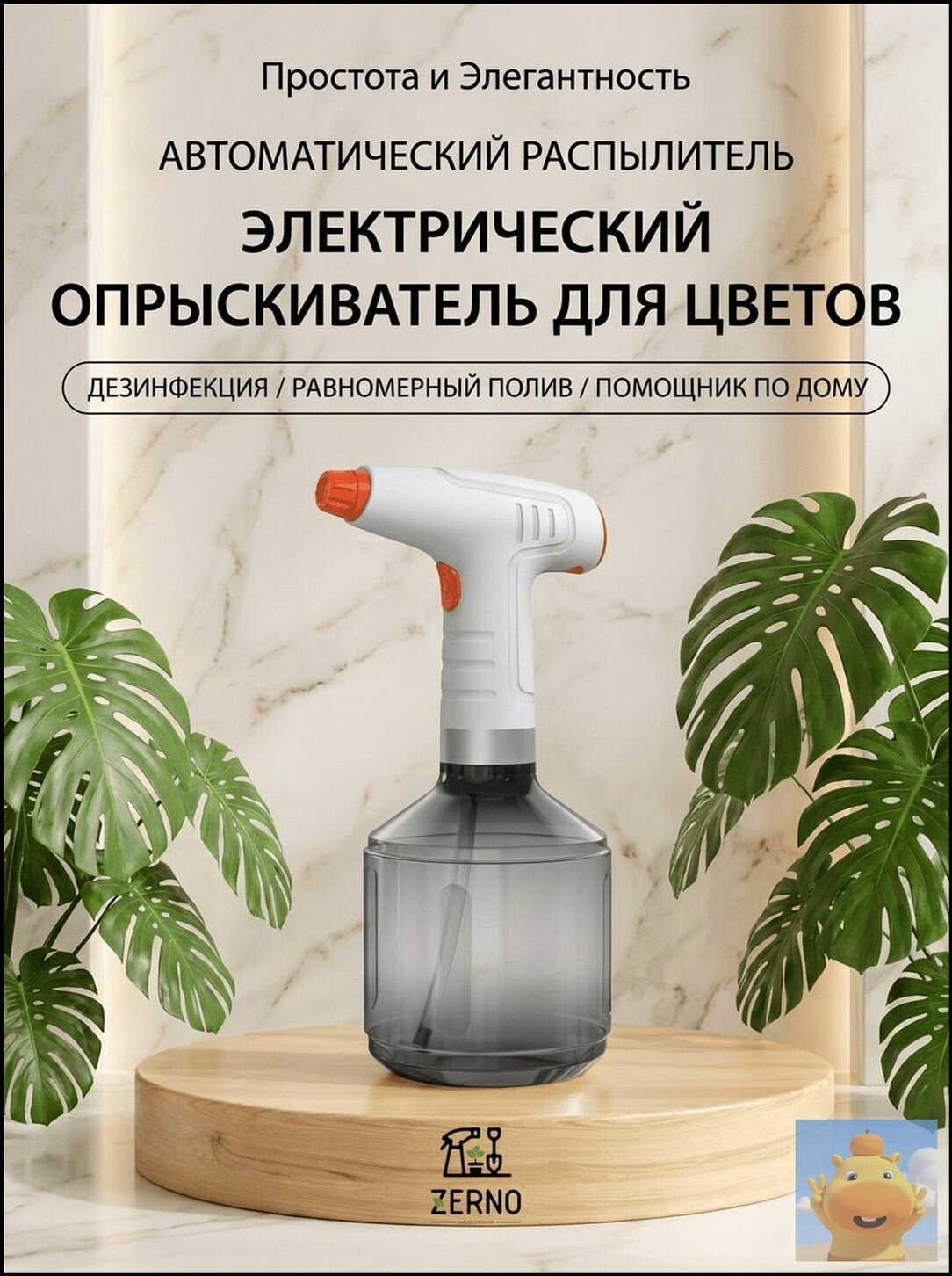 Пульверизатор, 0.9 л 1 шт